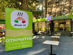 Pasta24 (No:45G, Mirzo Ulugbek District, Buyuk Ipak Yuli Residential Area), kafe  Taşkent'ten