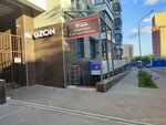Hair Studio (Borisa Panina Street No:3), kuaförler  Nijni Novgorod'dan