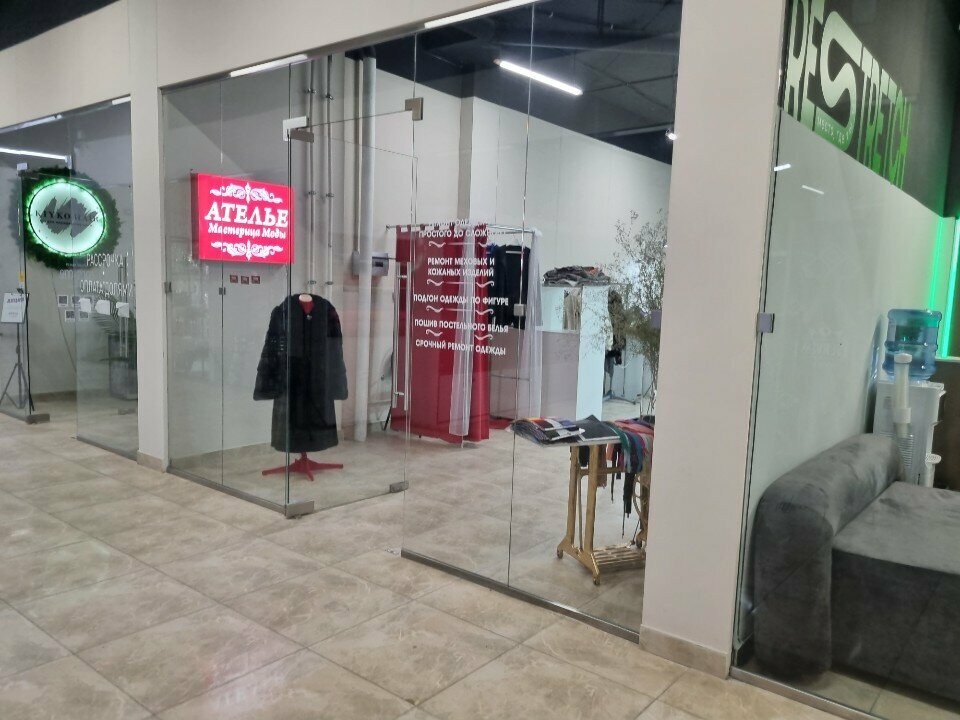 Terziler Мастерица моды, Orenburg, foto