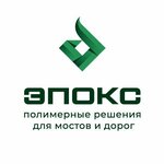 Epoks (Dekabristov Street No:81Б), plastik ve polimer firmaları  Kazan'dan