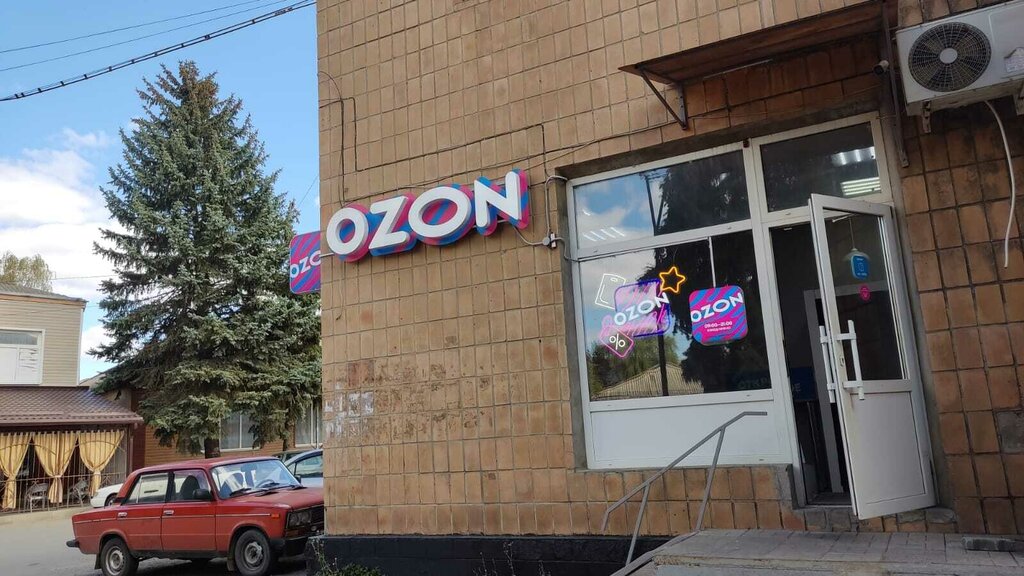 Teslimat noktası Ozon, Rostovskaya oblastı, foto