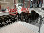 Faxralı restoran (City of republican subordination Baku, Nizami district, 8th Kilometer Settlement, Tofiq Abbasov Street, 92), kafe  Bakü'den