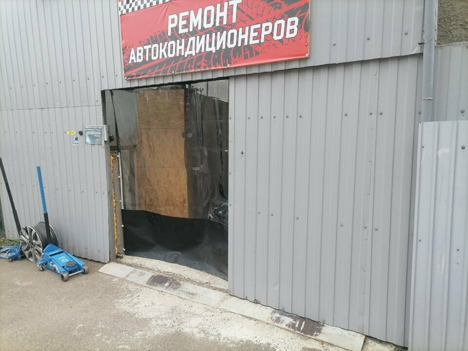 Oto lastik tamiri Шиномонтаж, Krasnodar, foto