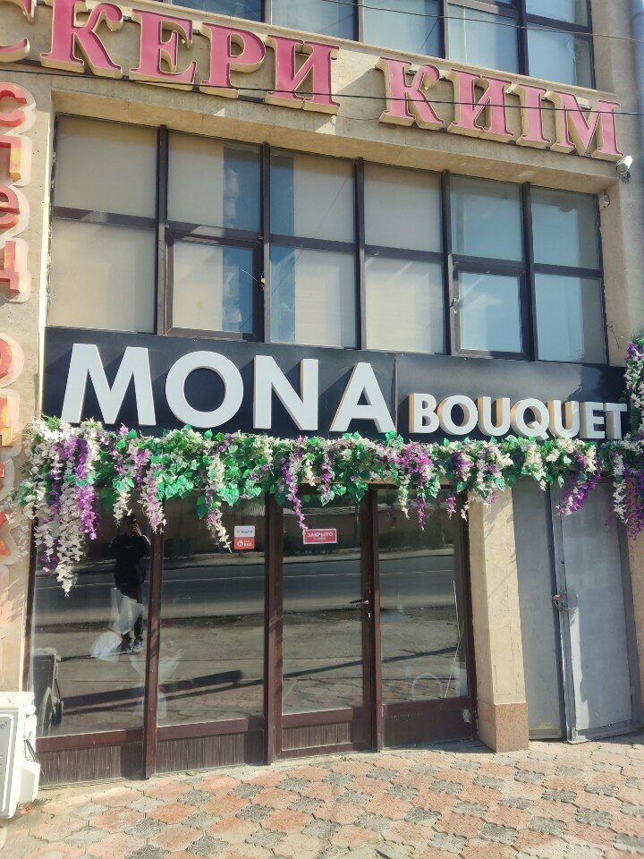 Çiçekçiler Rozy Tur, Türkistan, foto