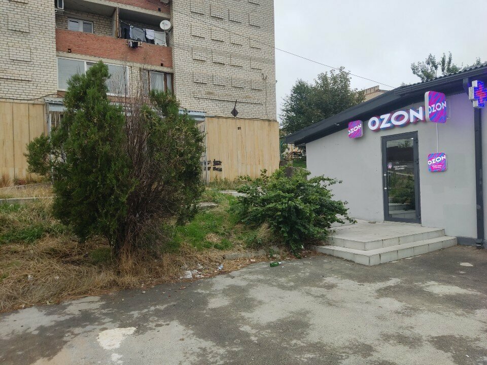 Teslimat noktası Ozon, Stavropol, foto