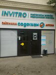 Smartmed (Andrey Demchenko kóshesi No:89), tıbbi laboratuvarlar  Almatı'dan