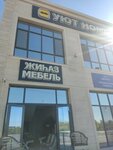 Uyut Home (Oktyabr Jarılqapov street No:190), mobilya mağazaları  Türkistan'dan