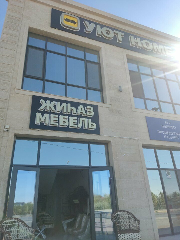 Mobilya mağazaları Uyut Home, Türkistan, foto