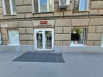Косметологический мир Анны (Mirny pereulok No:17), güzellik salonu  Saratov'dan