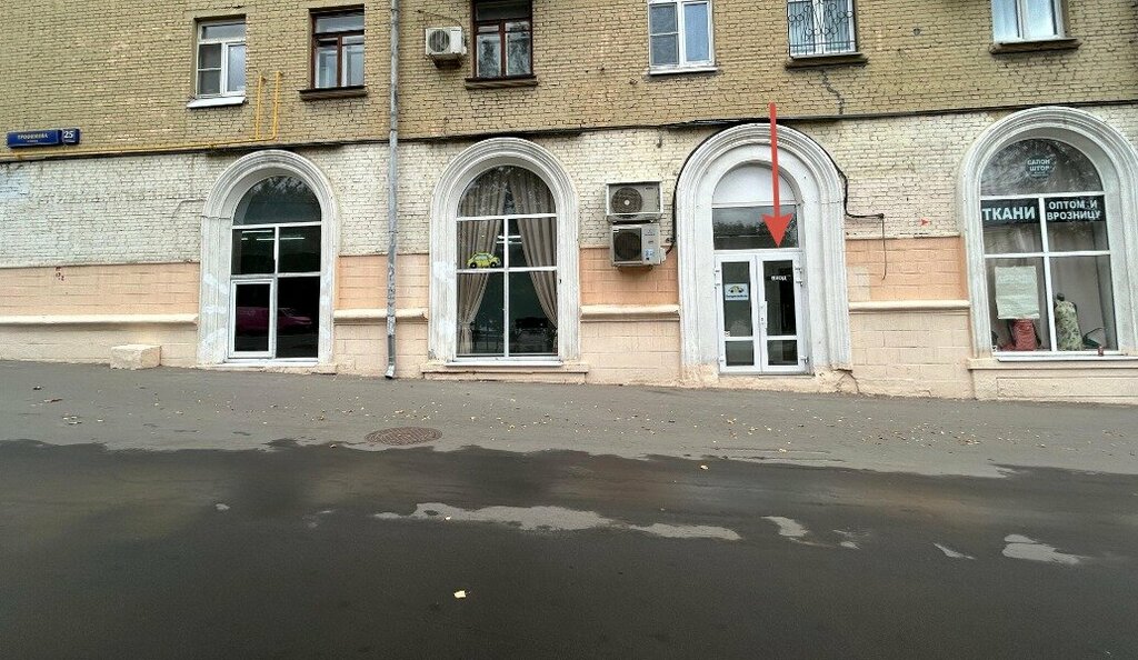 Otomobil yedek parçaları Bamperauto, Moskova, foto