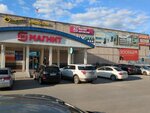 Лаванделль (ulitsa Melnikayte No:126к2), kozmetik ve parfümeri mağazaları  Tiumen'den