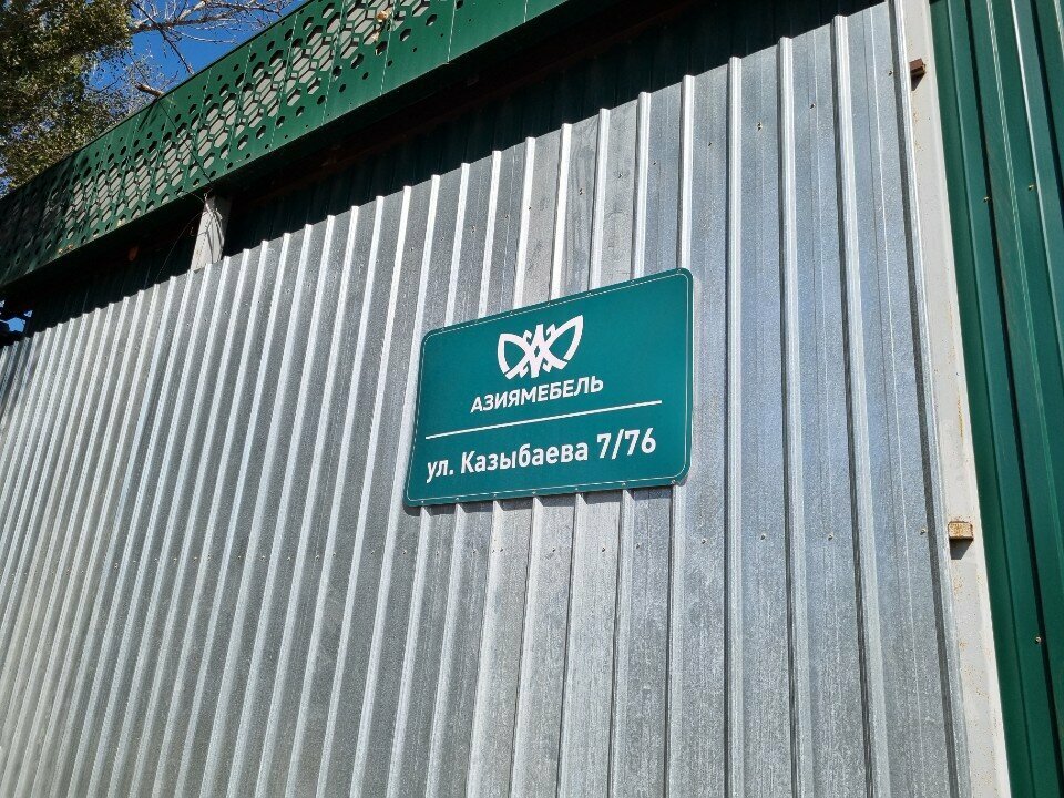 Ödeme terminali Kaspi Bank, Almatı, foto