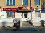 Империя золота (Komsomolskiy Avenue No:2/26), kuyumcular  Tver'den