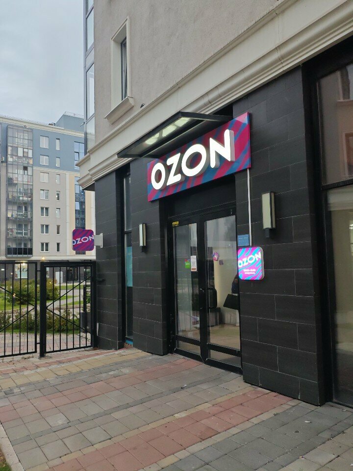 Teslimat noktası Авито, Krasnoyarsk, foto