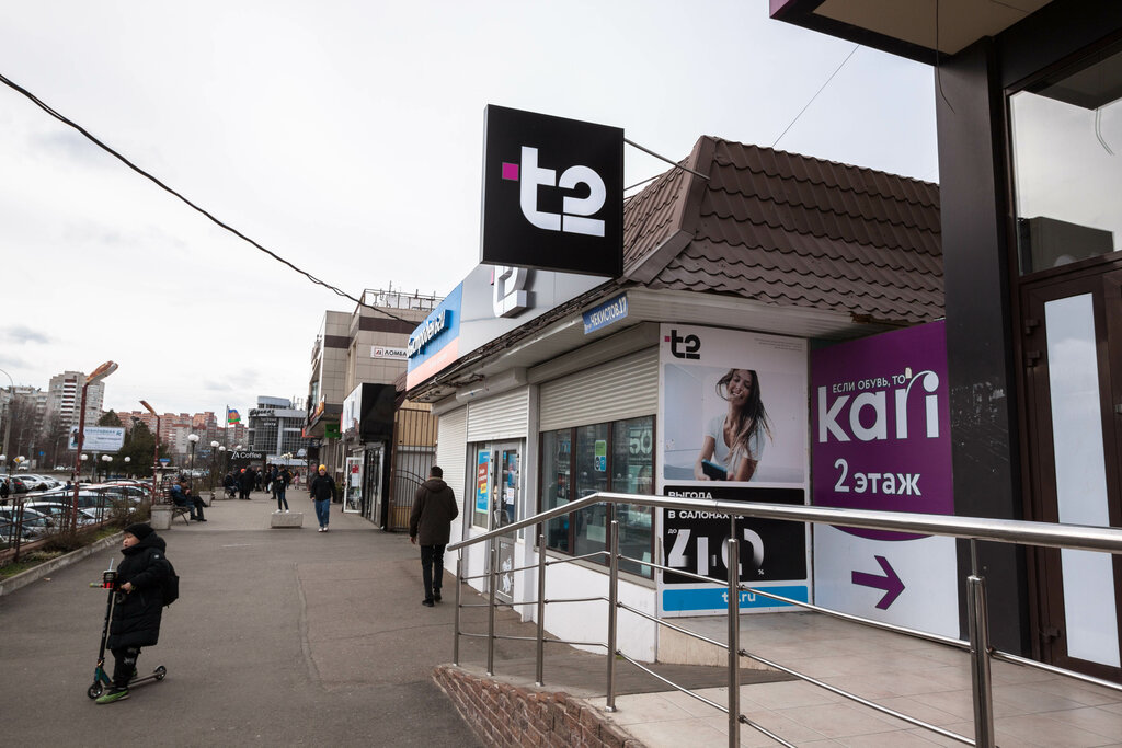 GSM operatörleri T2, Krasnodar, foto