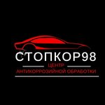 Stopkor98 (Staroobryadcheskaya Street No:8), kaplama hizmetleri  Saint‑Petersburg'dan