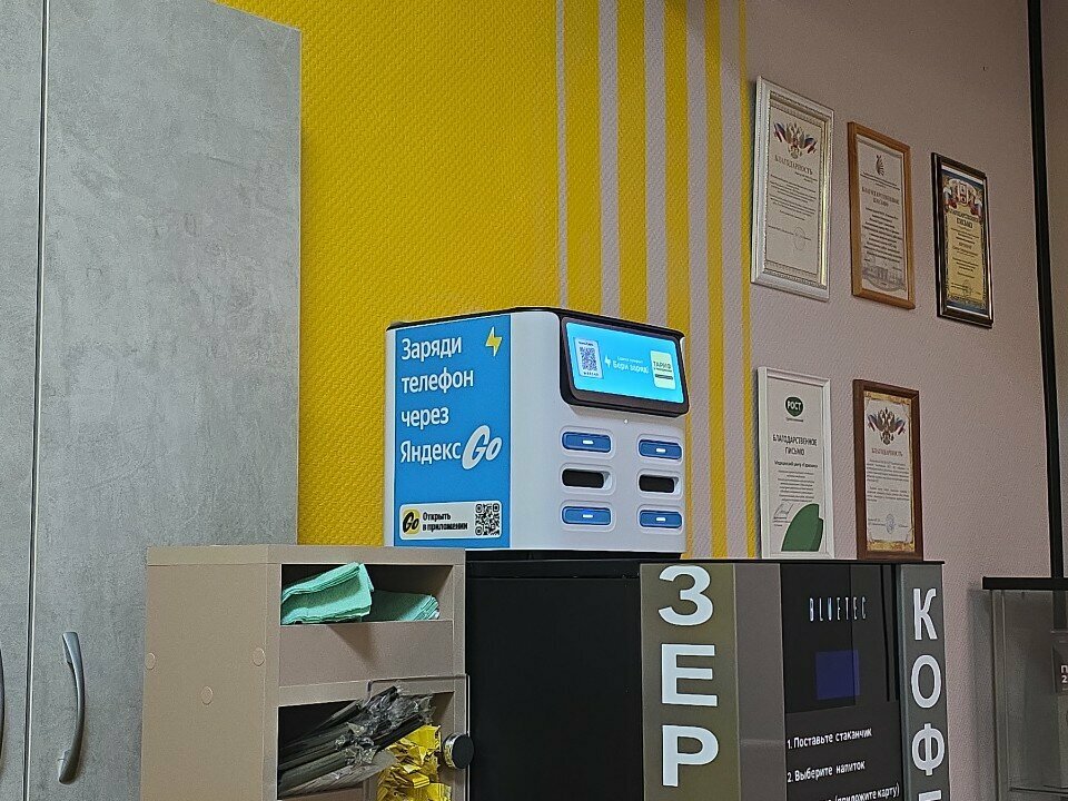 Power bank rental Бери Заряд, Nijni Novgorod, foto