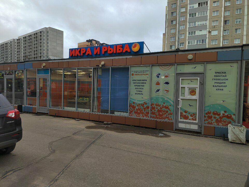 Balık ve deniz ürünleri Мурманская рыба, Vsevolgsk, foto