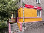 Дом (ulitsa Nikolaya Kuznetsova No:9), telekomünikasyon firmaları  Ufa'dan
