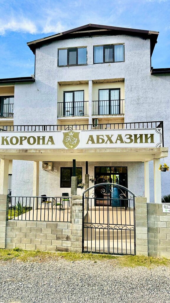 Otel Корона Абхазии, Gagra Bölgesi, foto