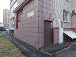Tsentr ekspertizy promyshlennoy bezopasnosti (Severo-Zapadnaya Street No:29Ак3, Barnaul), endüstriyel güvenlik denetimi  Barnaul'dan