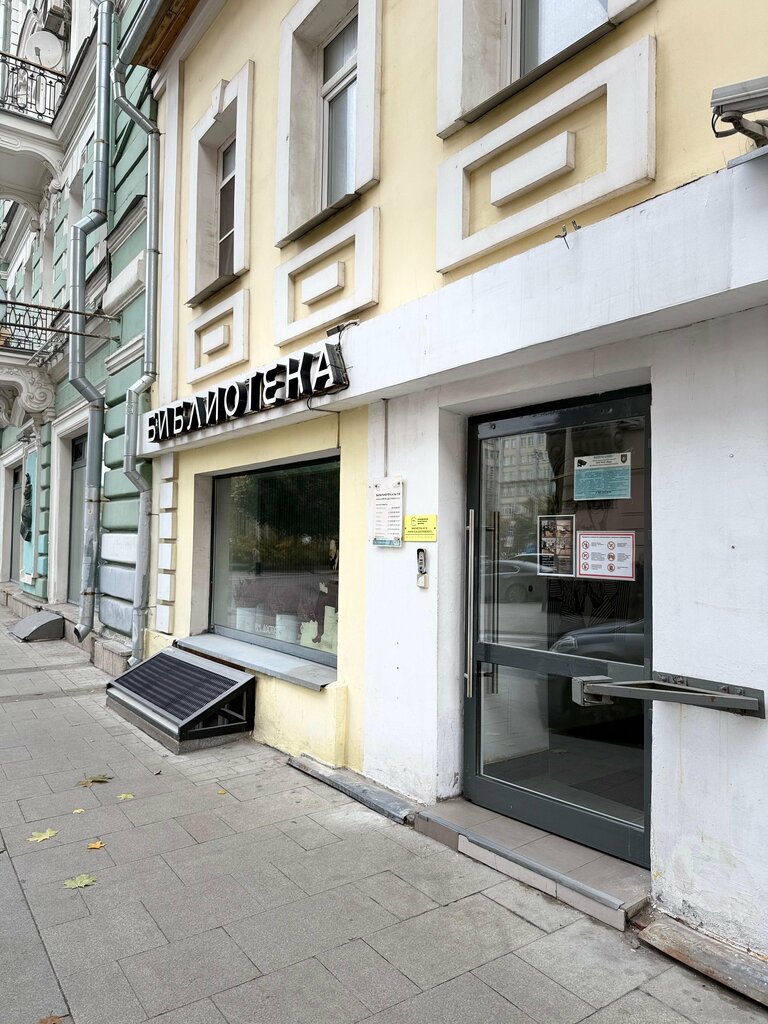 Kafe Достоевский, Moskova, foto