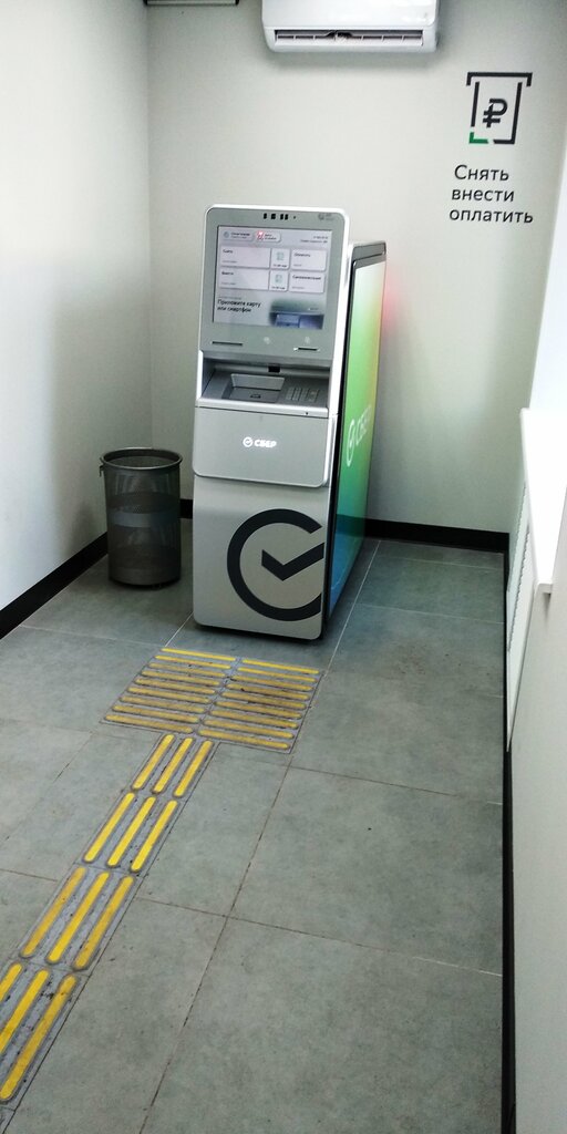 ATM'ler Сбербанк, Tverskaya oblastı, foto