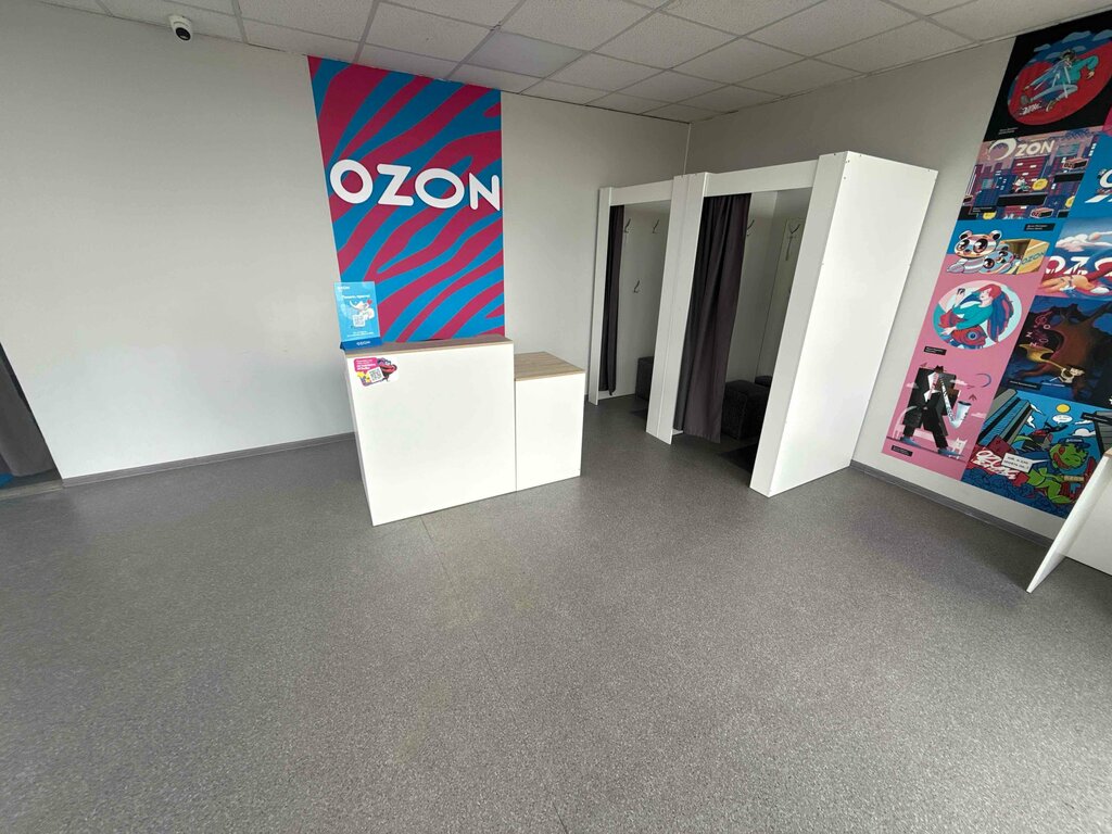 Teslimat noktası Ozon, Krasnodarski krayı, foto