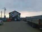 СтройЦентр, магазин строительных материалов (prospekt Avtomobilistov No:5Г), yapı mağazası  Ulan‑Ude'den