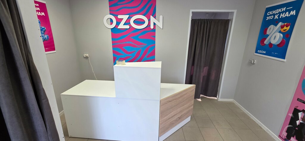 Teslimat noktası Ozon, Krasnodarski krayı, foto