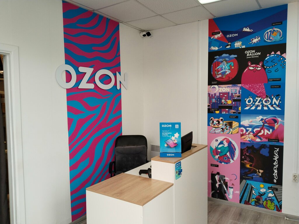 Teslimat noktası Ozon, Korenovsk, foto