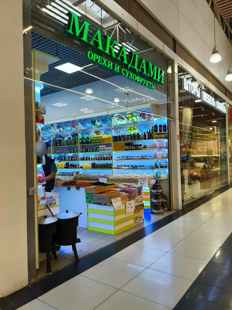 Kuruyemiş, atıştırmalık, kuru meyve Макадами, Moskova ve Moskovskaya oblastı, foto