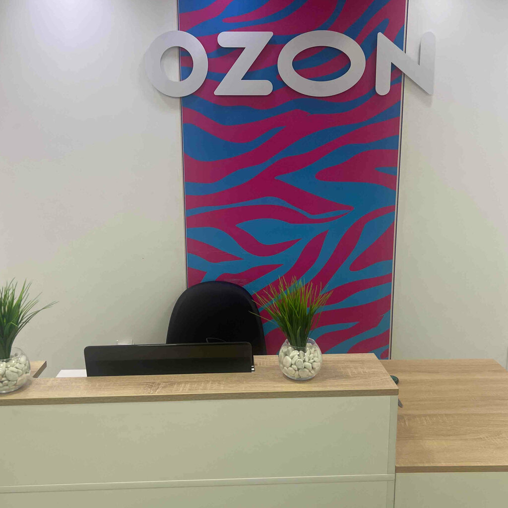 Teslimat noktası Ozon, Tiumen, foto