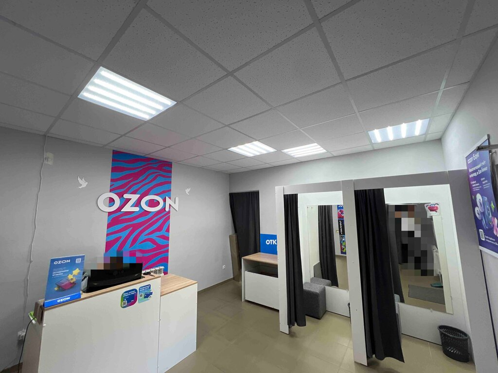 Teslimat noktası Ozon, Belgorod, foto