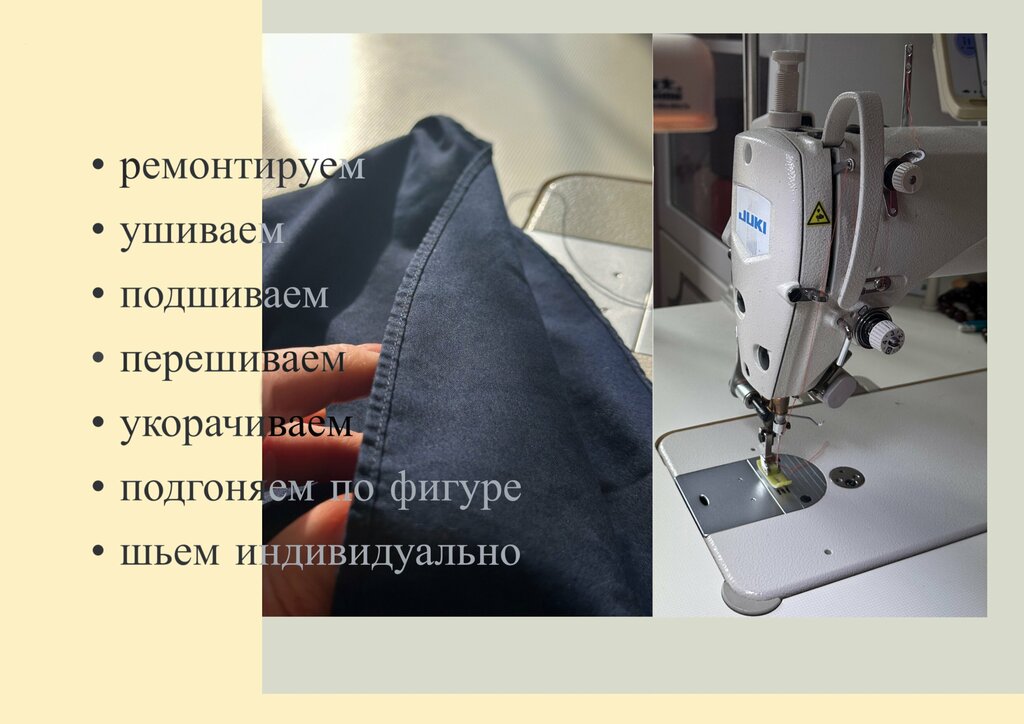 Terziler Atelier VIK, Moskova, foto