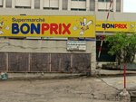 Supermarché bon prix (Abidjan, La commune Le Plateau, Avenue Crosson Duplessis), süpermarket  Abican'dan