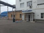 КБ Кунцево (Gordeevskaya Street No:59Е), yeni teknolojiler ve ar-ge merkezleri  Nijni Novgorod'dan