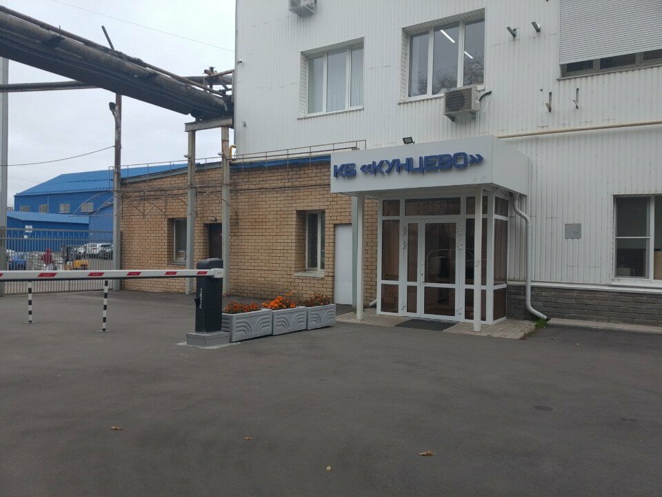 Yeni teknolojiler ve ar-ge merkezleri КБ Кунцево, Nijni Novgorod, foto