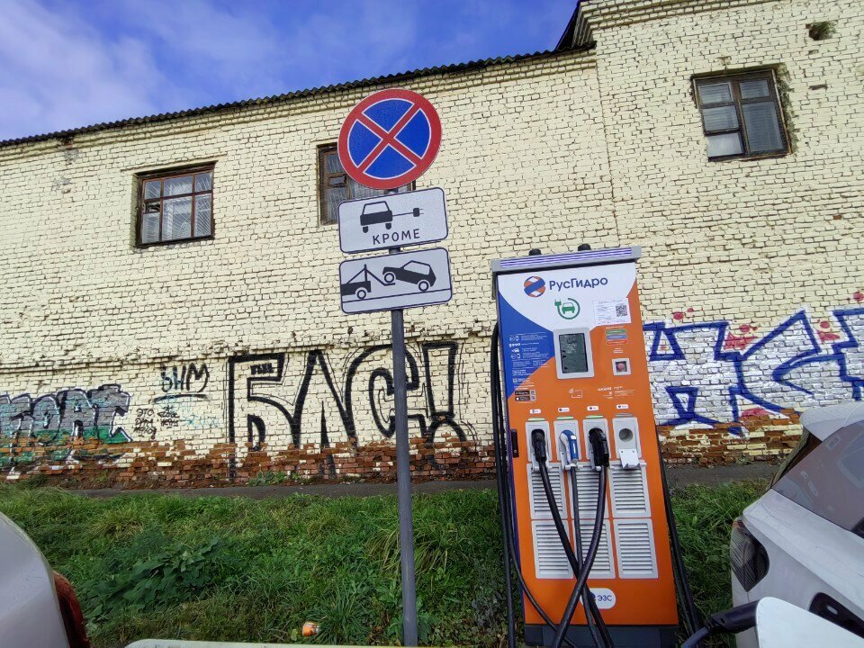 Oyun alanı Playground, Riazan, foto
