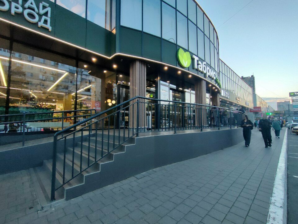 ATM'ler Sberbank Rossii, bankomat, Krasnodar, foto