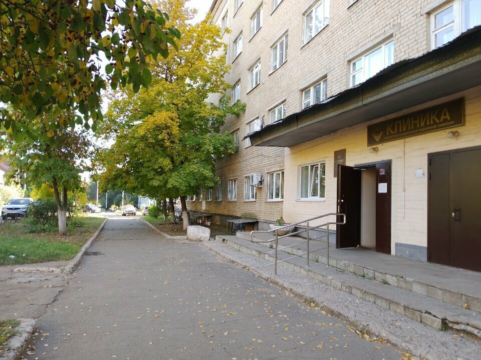 Aşılama noktası Оренбургский государственный медицинский университет, пункт вакцинации, Orenburg, foto