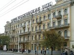 Гостиница Московская (Bolshaya Sadovaya Street No:62), turistik yerler  Rostov‑na‑Donu'dan