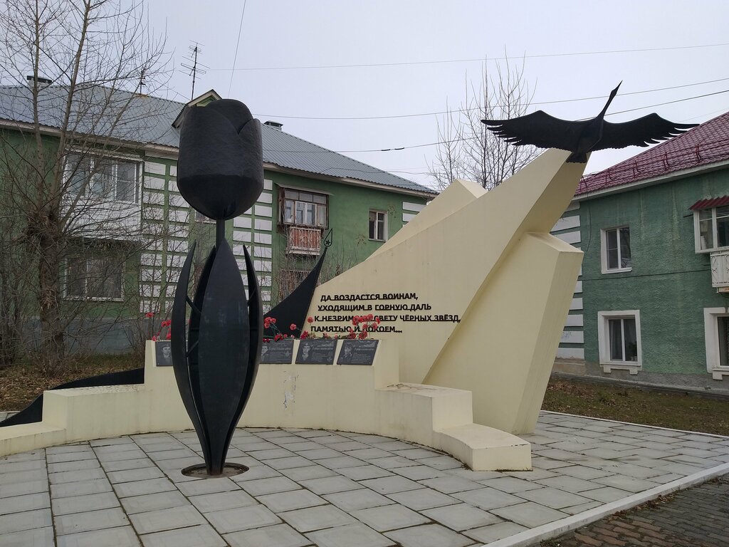 Anıt, heykel Чёрный тюльпан, Nijniaya Tura, foto