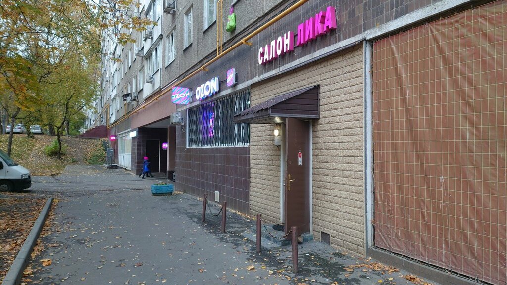 Terziler Ателье, Moskova, foto