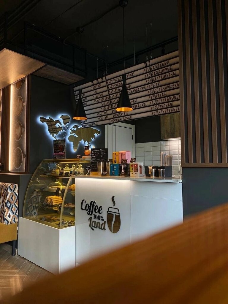 Kahve dükkanları Coffee Land, Perm, foto