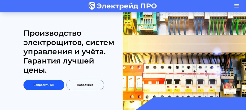 Bilişim firmaları Krieger Labs, Krasnoyarski krayı, foto