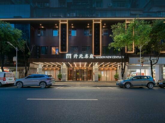 Otel Maison New Century, Chaozhou, foto