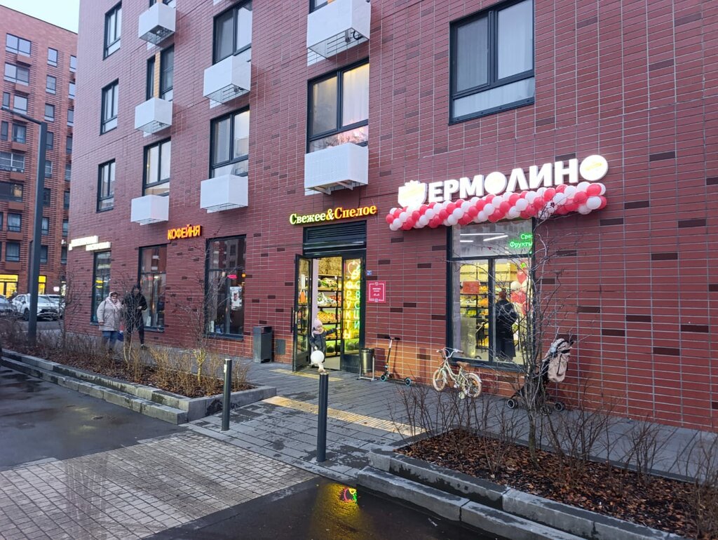 Dondurulmuş gıda firmaları Ермолино, Moskova ve Moskovskaya oblastı, foto