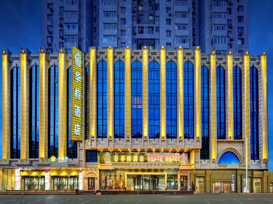 Otel Harbin Central Street Huate Hotel Sofia Church, Harbin, foto