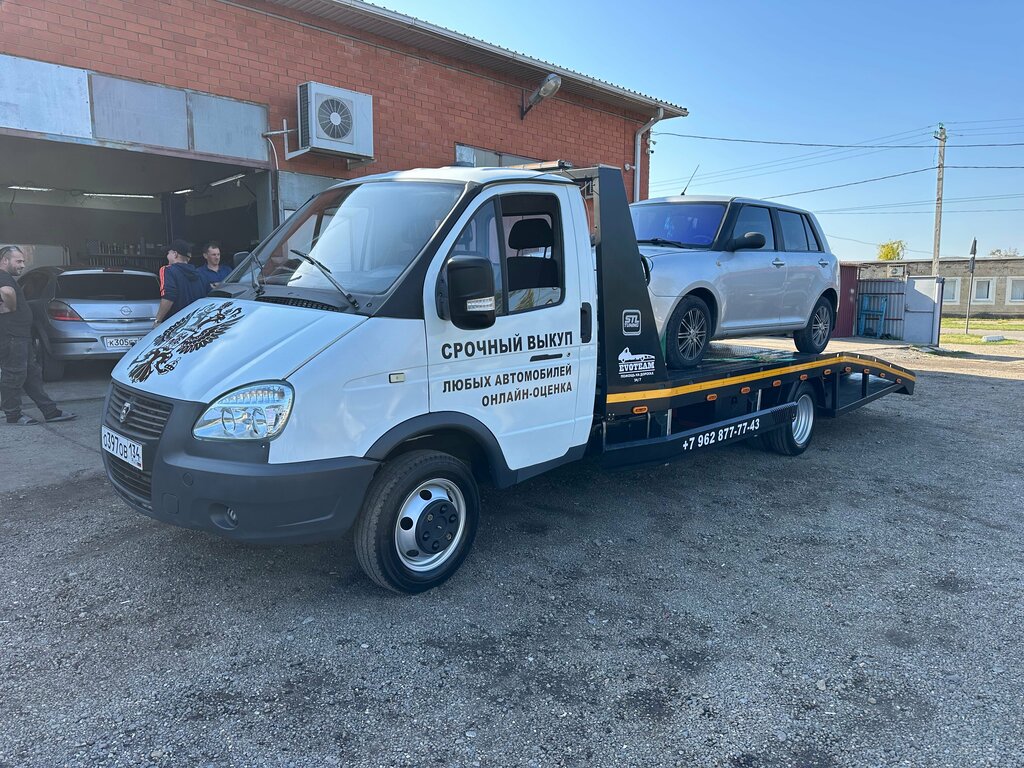 Yediemin otoparkları Штрафстоянка, Volgogradskaya oblastı, foto